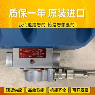 China D634-305C OriginalM00Gservovalve for sale