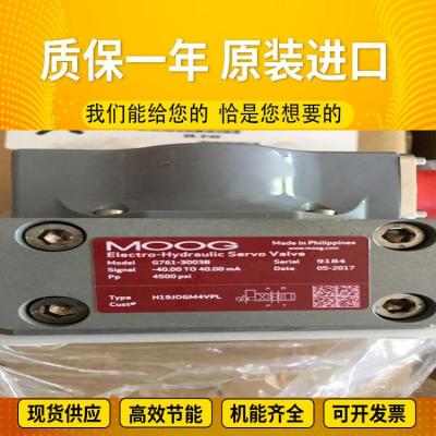 China D691-072D ImportedserieshydraulicvalvesfromAmericanoriginalMoogservovalvesteelmill for sale