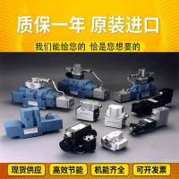 China D661-571C Mugeoriginalservovalve for sale