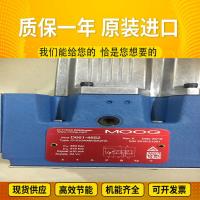 China D633K2041B ImportedserieshydraulicvalvesfromAmericanoriginalMoogservovalvesteelmill for sale
