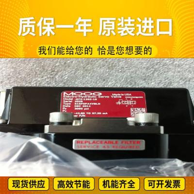 China D634-527A MOOGservovalvefromtheUnitedStates for sale