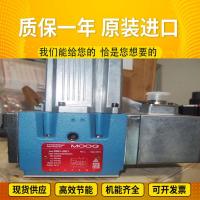 China D663-4007 ImportedserieshydraulicvalvesfromAmericanoriginalMoogservovalvesteelmill for sale