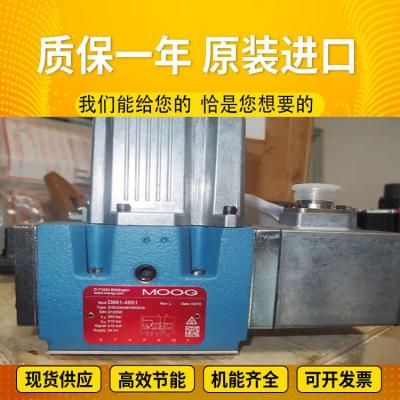 China D663-4007 ImportedserieshydraulicvalvesfromAmericanoriginalMoogservovalvesteelmill for sale