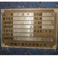 China Guangtong Used Electric Bus 46 Seats Used Travel Bus Produced In December 2017 for sale