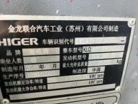 China HIGER 48 Seats Used Tourist Bus Produced In September 2018 11120×2550×3595mm for sale