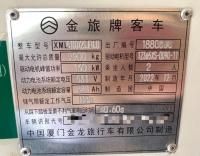 China Golden Dragon Second Hand Mini Bus 2 Seater Produced In January 2023 for sale