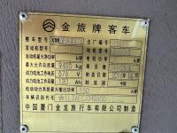 China Golden Dragon 8m Electric Used City Bus 25 Seats For Public Transportation for sale