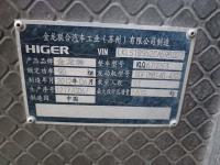 China King Long Used 23 Seater Bus Reliable Second Hand  Model Left Hand Drive for sale