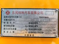 China Dongfeng 42 Seats Retired School Bus Diesel Fuel With Euro 4 Engine for sale