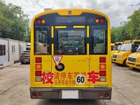 China 41 Seats Used School Buses  Diesel Fuel  Produced In August 2014 for sale
