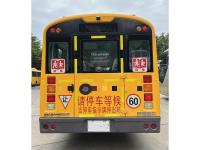 China Yellow Used School Buses 46 Seats Manual Transmission Used  Buses for sale