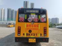 China Shangrao 51 Seats Old School Bus 80km/H Max Speed Euro 4 Emission Standard for sale