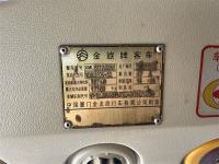 China Used coach bus Second Hand Bus with GOLDEN DRAGON bus 47seats Diesel Fuel Type for sale