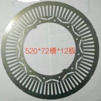 China Custom high precision motor electric rotor and stator lamination cores for sale