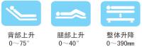 China Recliner Full Electric Hospital Bed Medical Cot For Patients ABS Head Food Board for sale