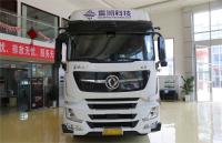 China 20000kgs Light Duty Tractor Dongfeng Commercial 4x2 Sinotruk Tractor Truck for sale