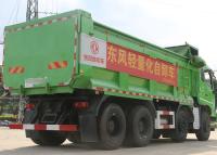 China ESC and Multimedia System Equipped 12 Ton Dongfeng Dump Truck for Urban Construction for sale