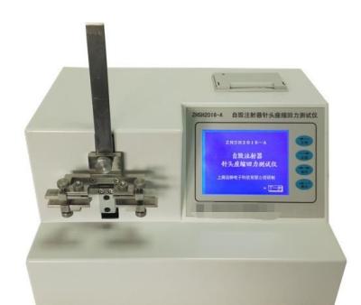 China Self destructing syringe cylinder bar locking force tester for sale