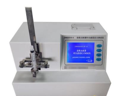 China A tester for the fixation force of needle seat of self destruct syringe for sale