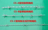 China China Manufacturer of double Stranded Barbed Wire Mesh Making Machine (CS-A) for sale