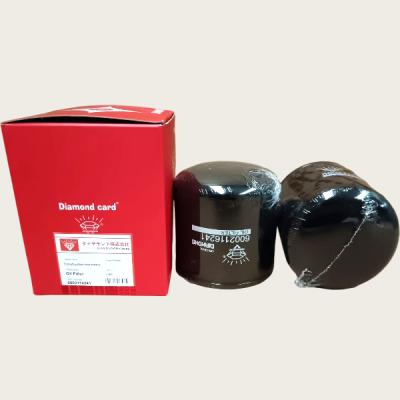 China Engine oil filter 600-211-5240 PF2158 3136046r93 29005351 6002116243 6002116230 6002116241 for sale