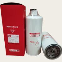 China High quality FS1000 Water Separator for N14 M11 ISX ISC ISL Engine for sale