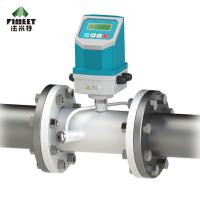 China Dual Channel Ultrasonic Flow Meter Ultrasonic Water Flow Meter FMT-MF120 for sale