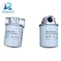 China BJJ-20-PJ Fuel Dispenser Accessories With 3/4
