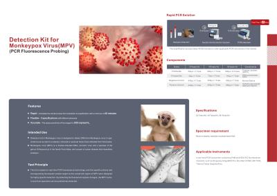 China Monkeypox Virus Nucleic Acid Detection Kit Fluorescence RT-PCR 96 Tests per Kit for sale