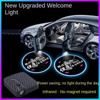 China Customize Logo Welcome Light Universal Car Fitment Accessory for Static Personalized for sale