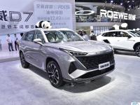 China Fuel-Powered ROEWE RX9 Sedan Automatic Gear Box FWD Drive Energy Ride-On Car for Market for sale