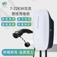 China 7kw 32A WiFi European Wall Mounted BYD Ideal National Standard Car Charging Pile for sale