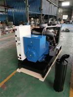 China Automatic Control Yuchai Diesel Generator 20kW Open Type Diesel Generator With Electric Starting System 1500rpm for sale