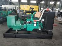 China 220kW DG Diesel Generator 300kVA Standby Water Cooled Diesel Generator With Digital Controller for sale