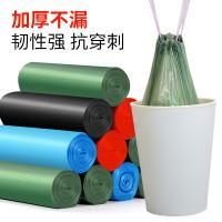 China Drawsting Colored Garbage Bags for sale