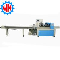 China Advanced Stacker Diaper Packaging Machine - 70 Bags/Minute, 16.5KW Full Servo System for Sanitary Production Lines for sale