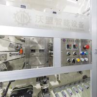 China CE 1200Pcs/Min Full Servo Sanitary Pad Making Machine One Stop Solution Factory for sale