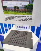 China 5 µm Graphite Block For Semiconductor for sale