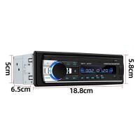 China Universal Fitment Bluetooth 5.1 Car MP3 Player DC12V with Hi-Res Sound and FM Transmitter for sale