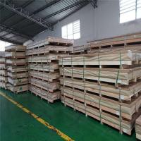 China 5A05 Aluminum Sheets Corrosion Resistant Rust Proof 5000 Series Aluminum Plate for sale