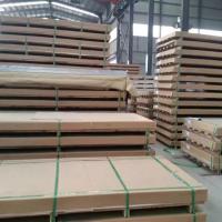 China 7075 T6 Aluminum Plate T651 T7351 5x10 Aluminum Sheets ATSTM B209 for sale