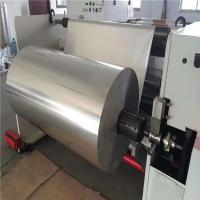 China Cold Rolled 1050 1060 1100 Aluminum Coil 1000mm 1200mm 1500mm Width for sale