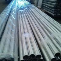 China GB ASTM Aluminum Alloy Pipe Aluminum Tubing Thin Wall 10x1mm 200x25mm for sale