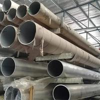 China H12 H22 H24 2017 Aluminum Alloy Seamless Tube Powder Coating for sale