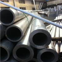 China 7075 Round Aluminum Alloy Tube T4 T5 T6 Mill Finished Anodized for sale