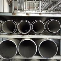 China Seamless Forged Bending 5A06 Aluminum Alloy Tube GB/T6893-2000 for sale