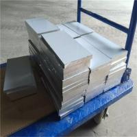 China Casting Extrusion Solid Aluminum Alloy Bar Rod ASTM 2A12 2024 for sale