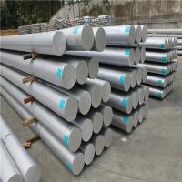 China 99% Al 1100 Aluminum Round Bar Solid Aluminum Bar Cold Drawn for sale