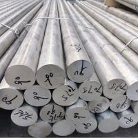China Extruded 7075 T6 Aluminum Round Bar 8mm 10mm Used In Military Aerospace for sale