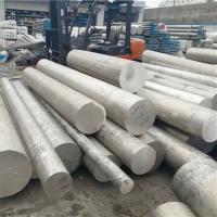 China T7451 T7651 7050 Extruded Solid Aluminum Bar Building Materials for sale
